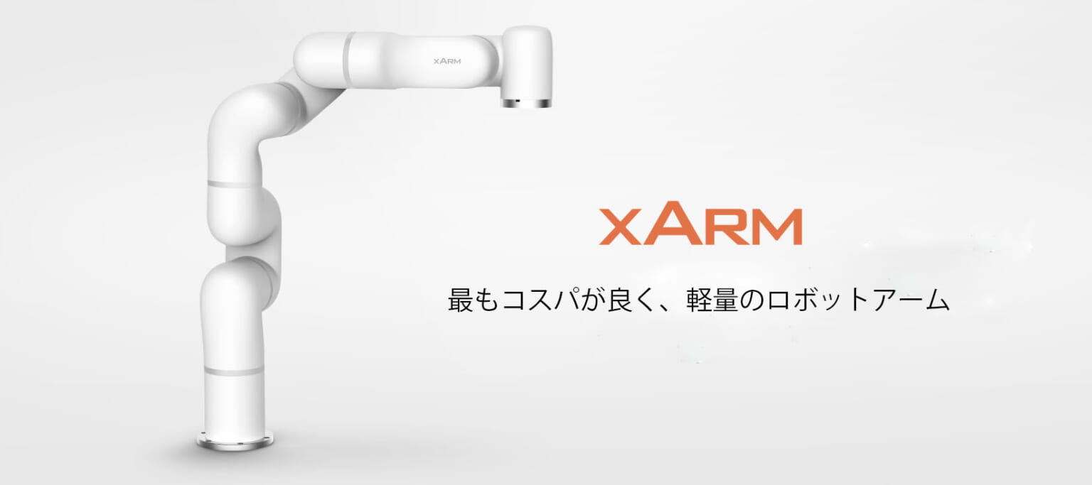 xArm front pic | TsukArm Robotics
